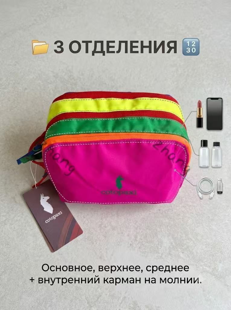 Сумка — фото 1