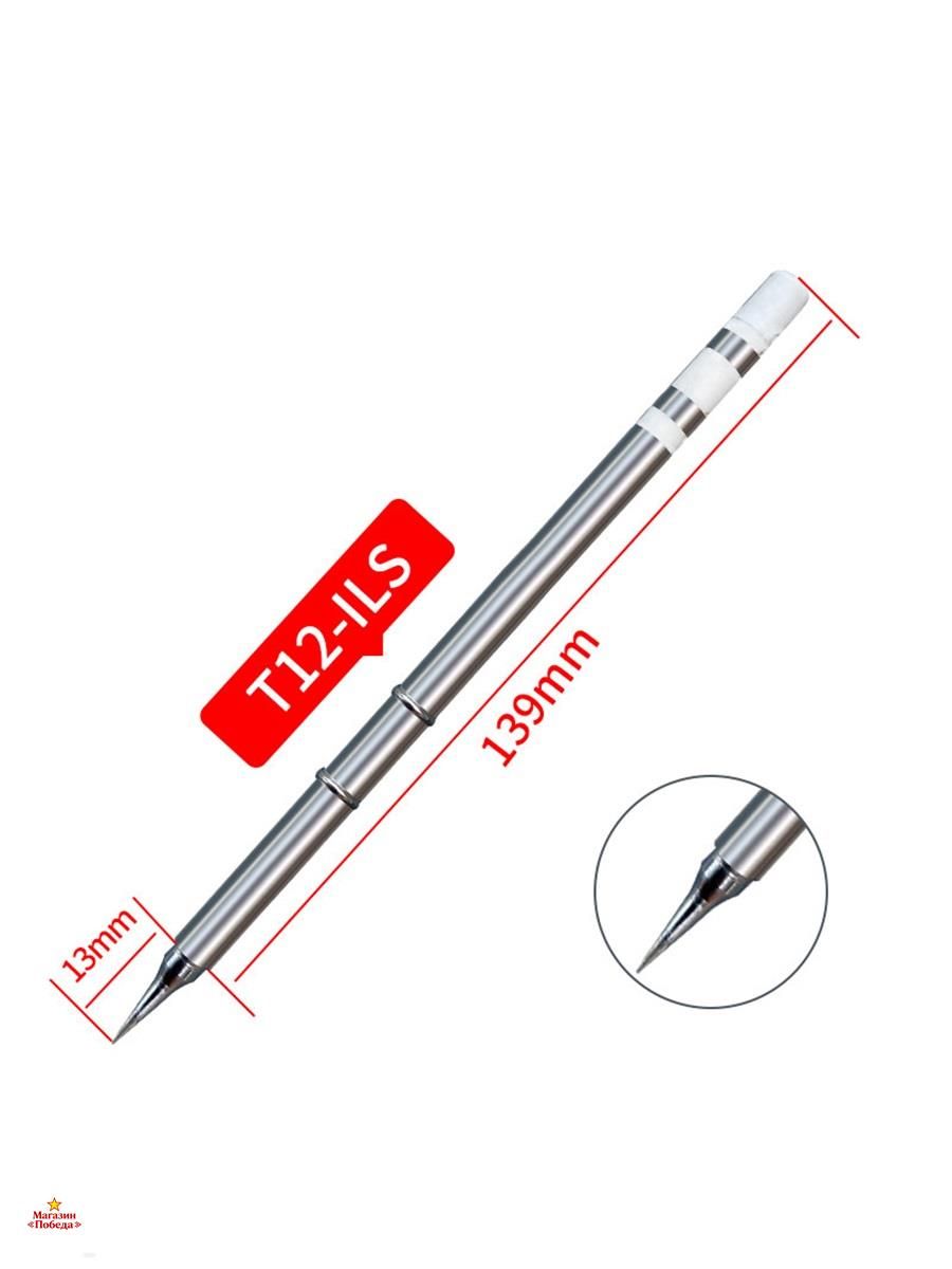 ZOYI T12-ITS Наконечник паяльника T12 с постоянной температурой электрический паяльник