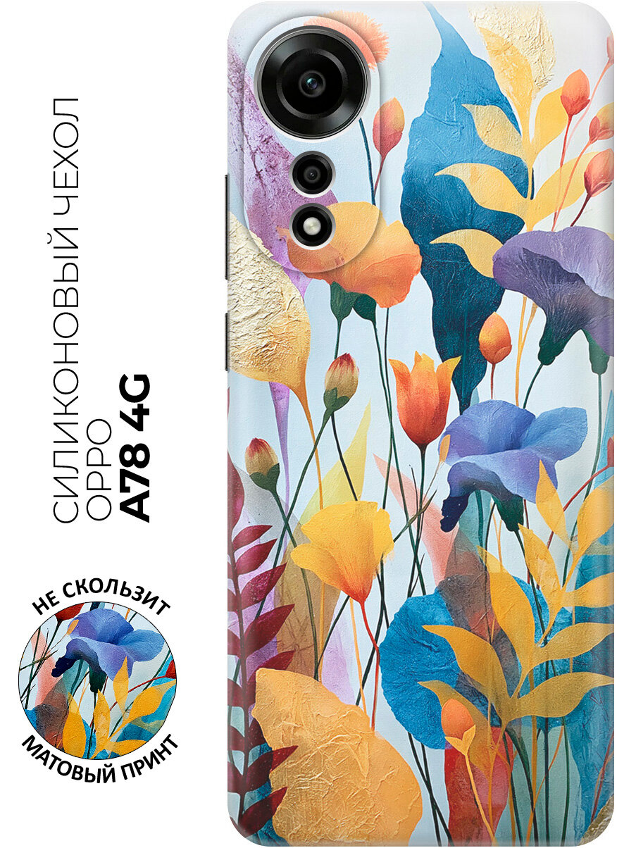 Силиконовый чехол на Oppo A78 4G с принтом "Золотая феерия"