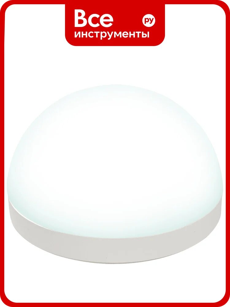 Лампа Uniel LED-GX53-13W/4000K/GX53/FR/SPHERE PLZ02WH UL-00011791