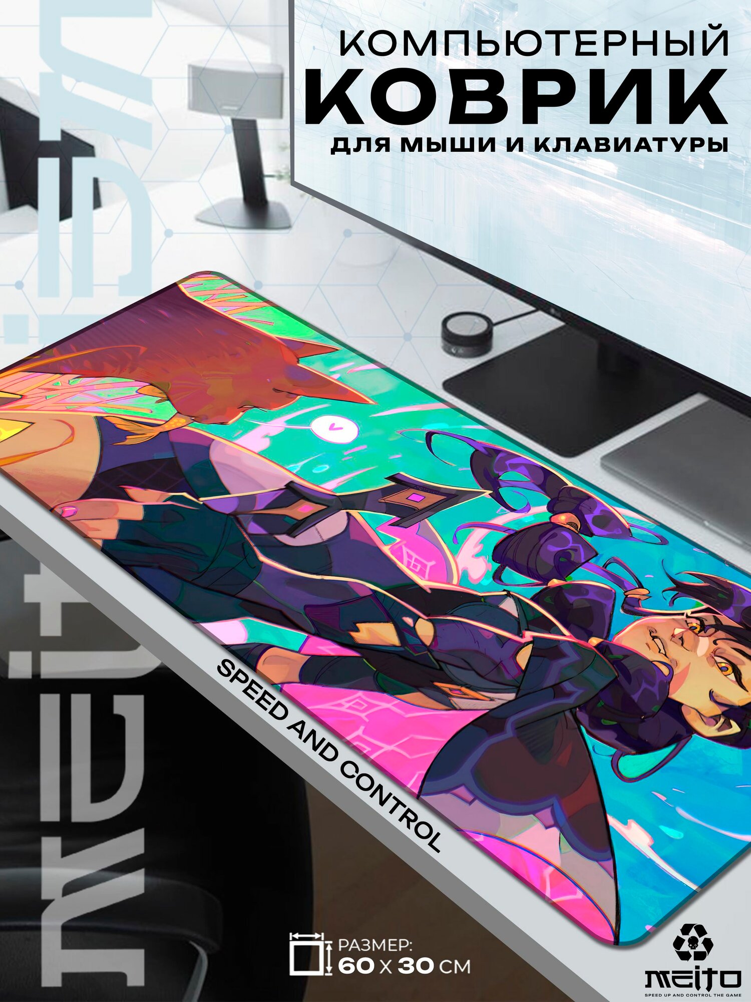 Большой игровой коврик для мыши и клавиатуры жаккард 60x30 см Фортнайт Fortnite Erisa Эриза