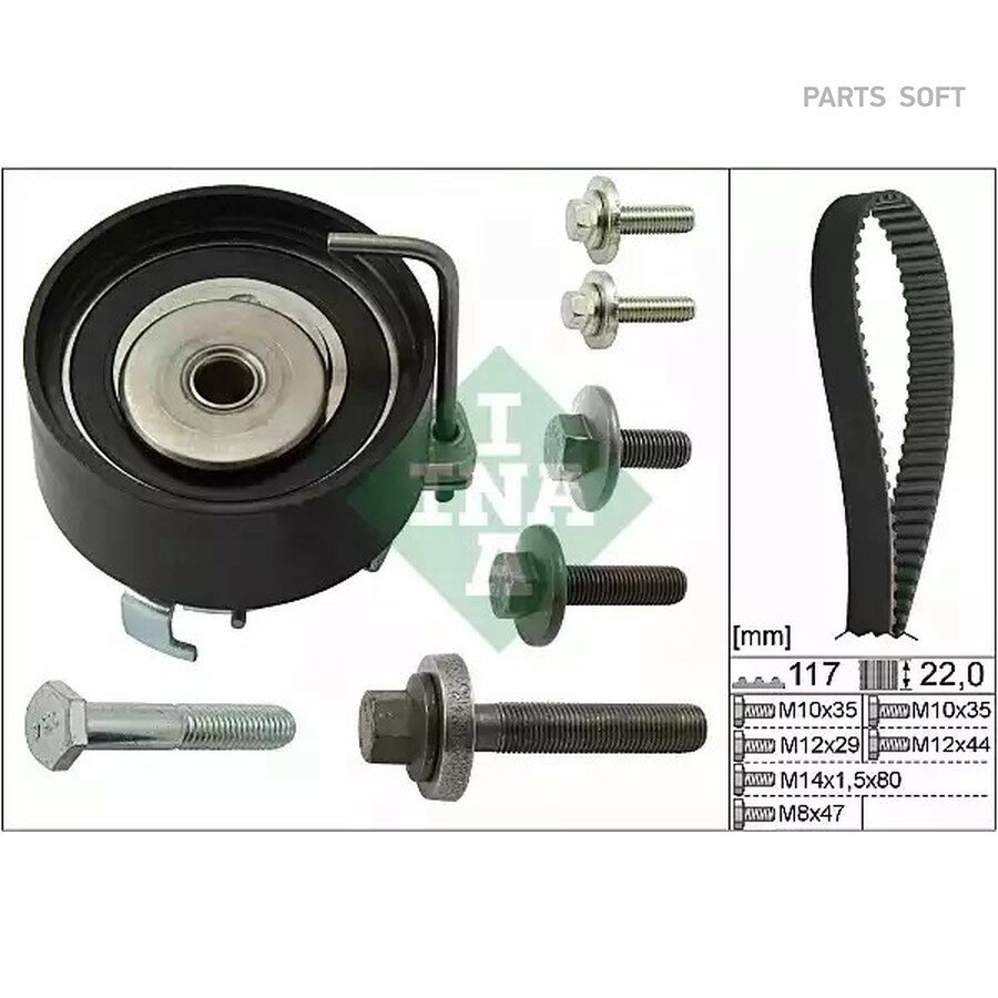 INA 530049510 530 0495 10 рем. к-кт ГРМ!\ Ford FiestaV/FocusII 1.4/1.6 02>