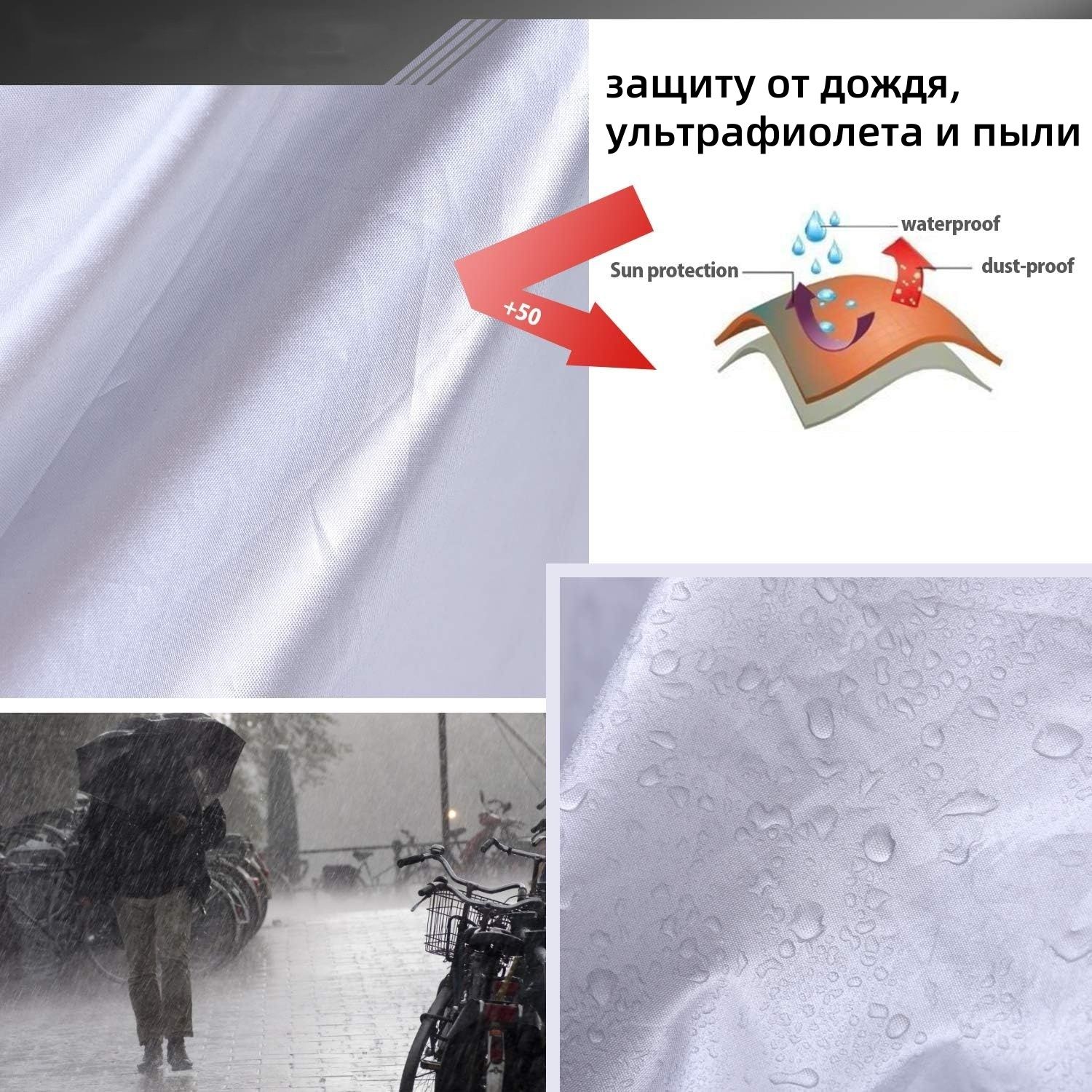 Чехол для велосипеда — фото 1