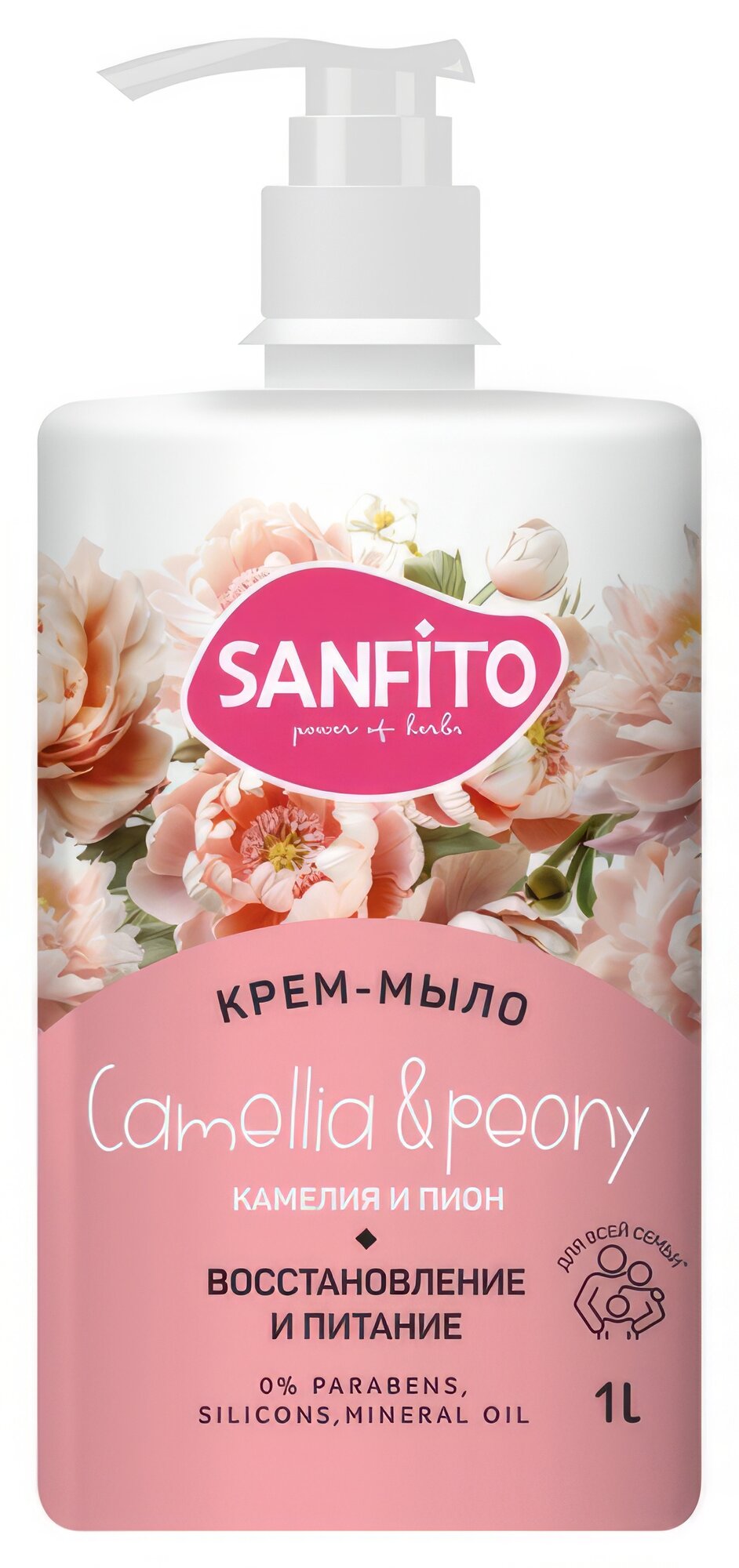 Мыло жидкое SANFITO Камелия и пион 1л