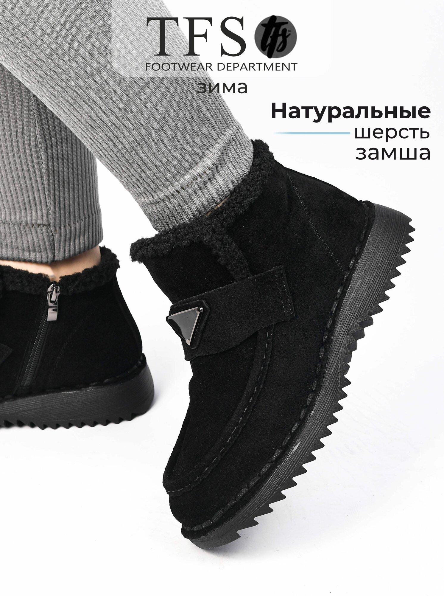 Ботинки
