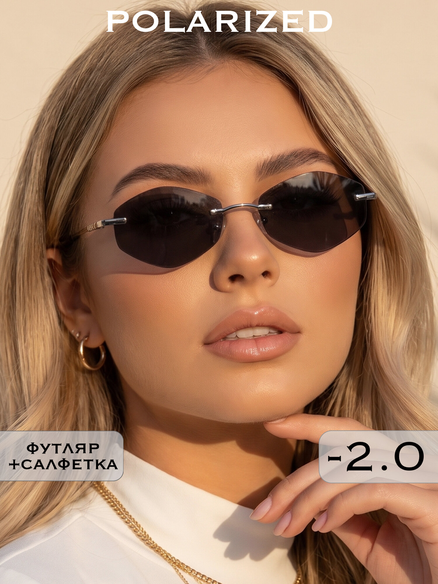 Поляризационные очки для зрения корригирующие с диоптриями -2.00, РЦ 62-64, Fabia Monti