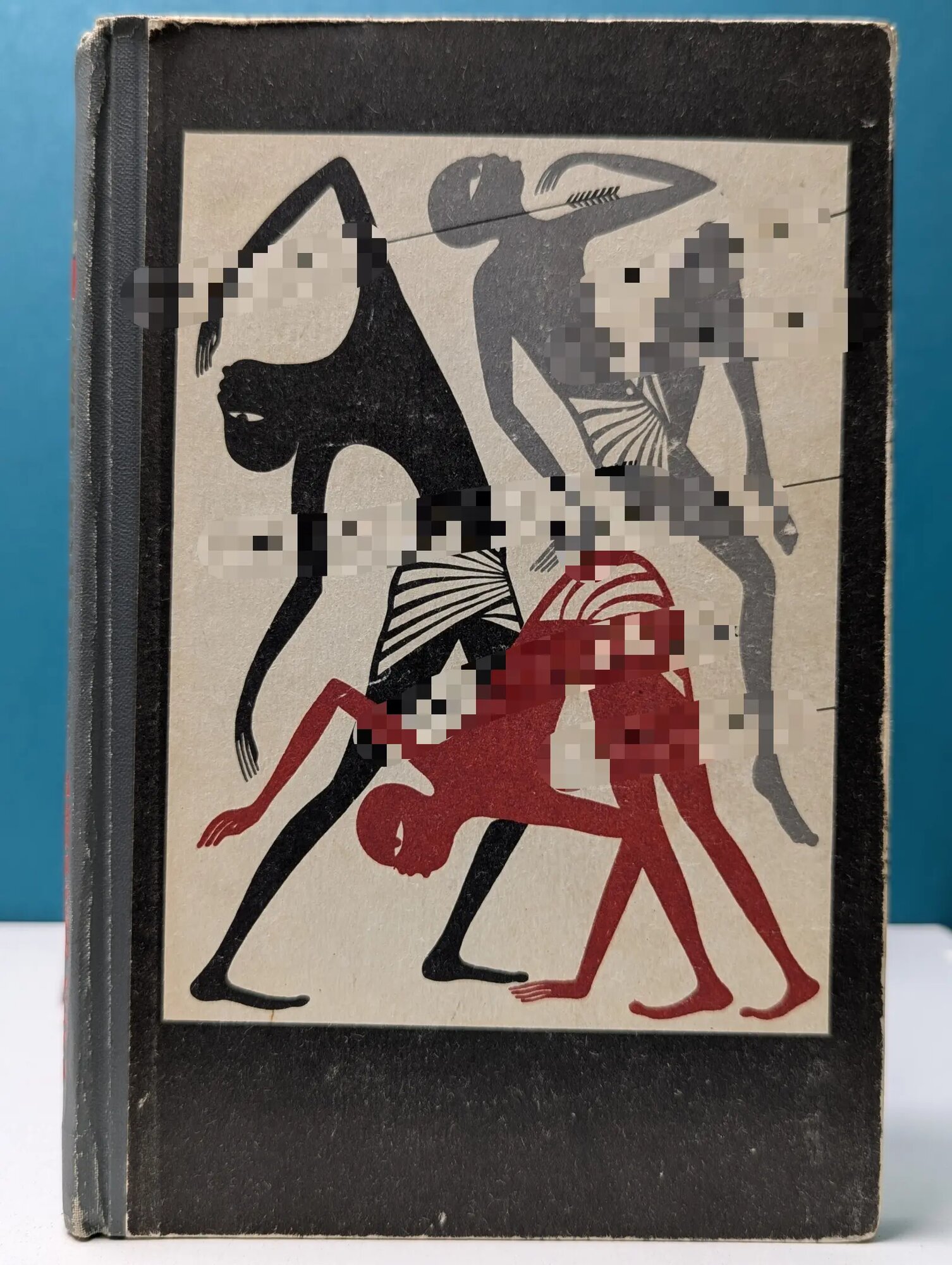 Золотой фараон Брукнер Карл 1967