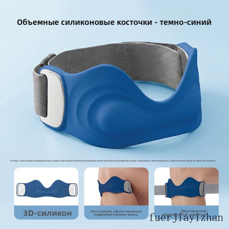 Силиконовый пателлярный бандаж для колена, профессиональный, с воздушной подушкой, дышащий, противоскользящий, регулируемый.