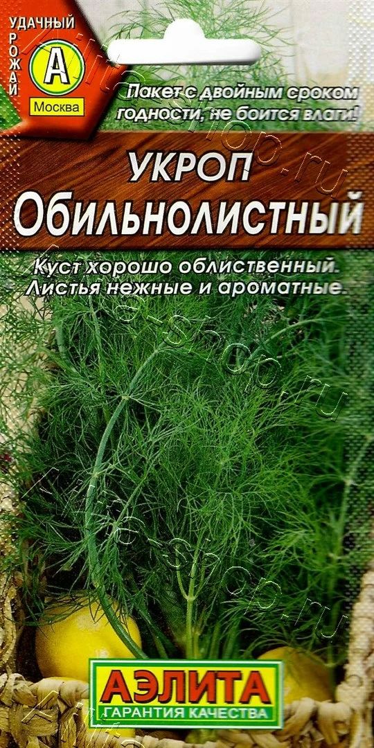 Семена "Укроп Обильнолистный" 3г