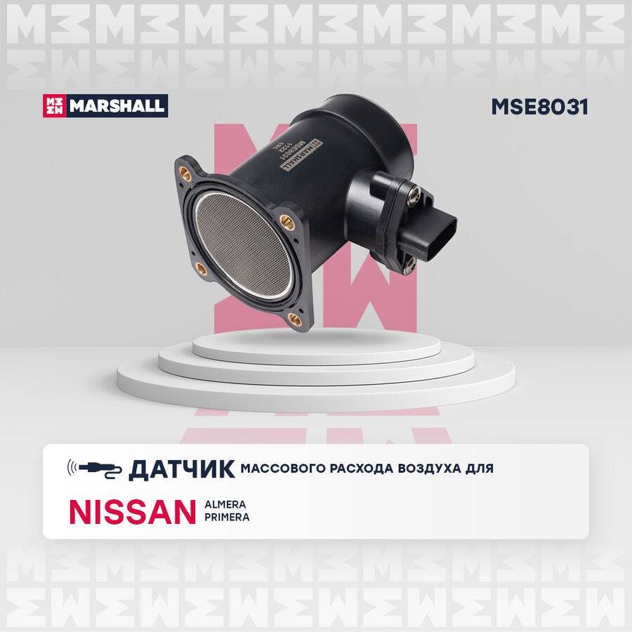 Датчик массового расхода воздуха nissan: almera ii 00-, primera ii, iii 96- (mse8031) (Marshall MSE8031)