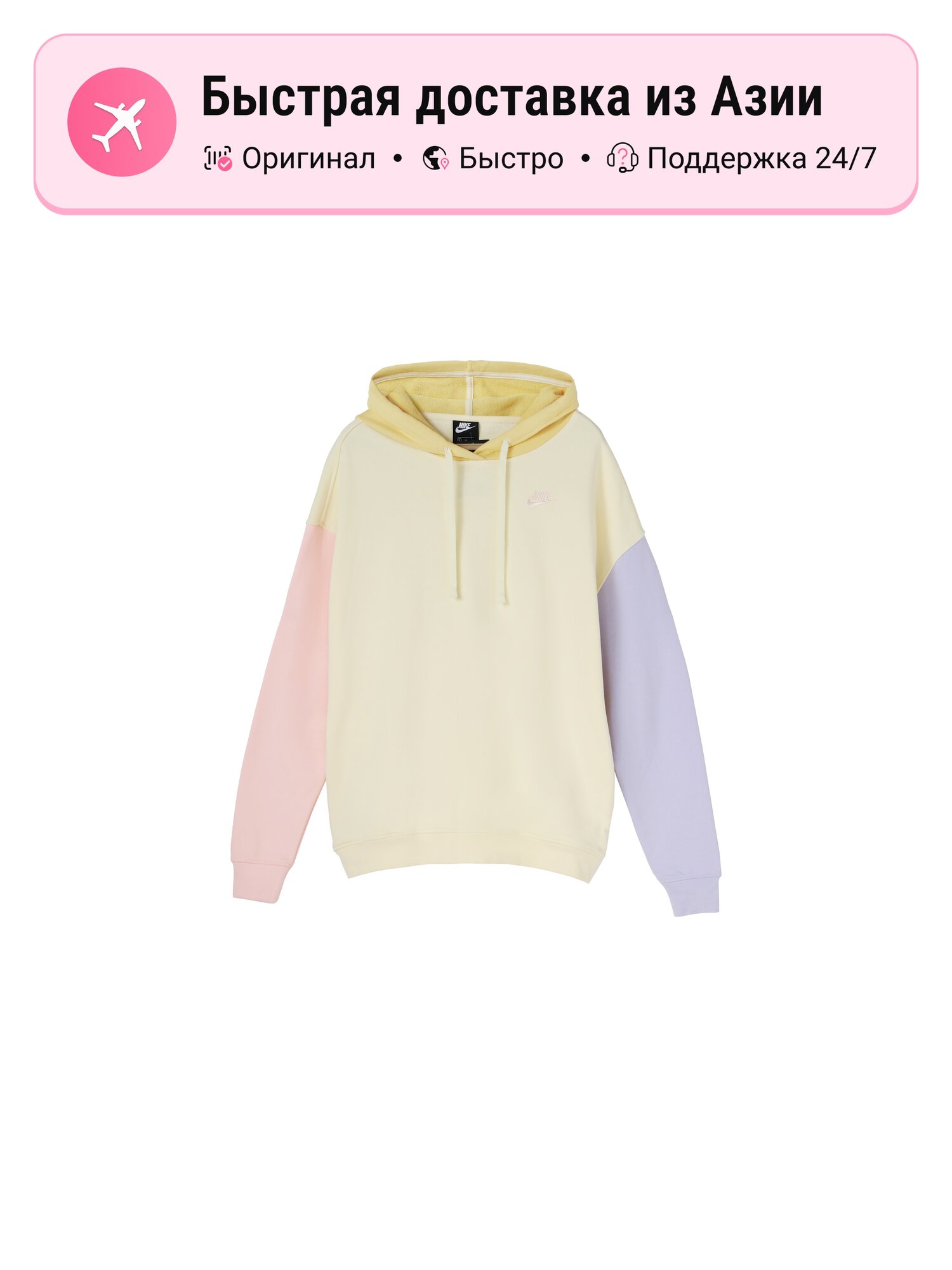 Свитшот NIKE Coconut Milk, 1 шт.