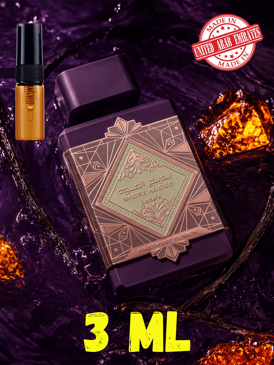 Lattafa - Bade'e Al Oud Amethyst Fusion пробник 3 мл