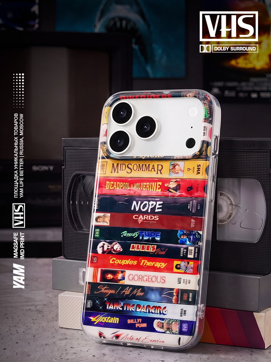 Чехол Yamcase для iPhone 17 Pro, силиконовый, противоударный, с рисунком