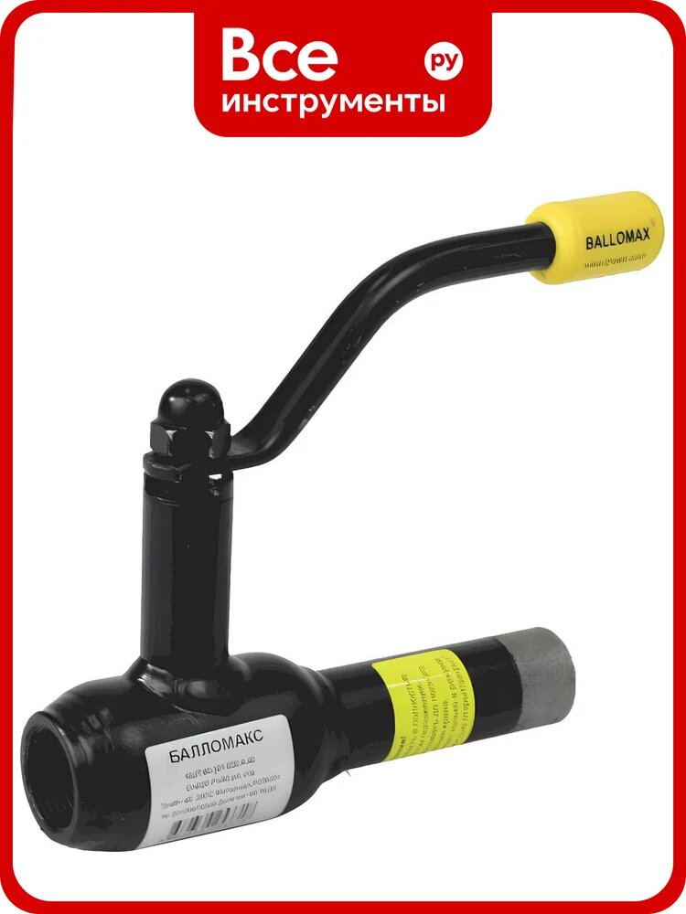 Кран шаровой стальной BROEN Ballomax Ду25, Ру40 м/привар КШТ 60.101.025. А.40 007-6908