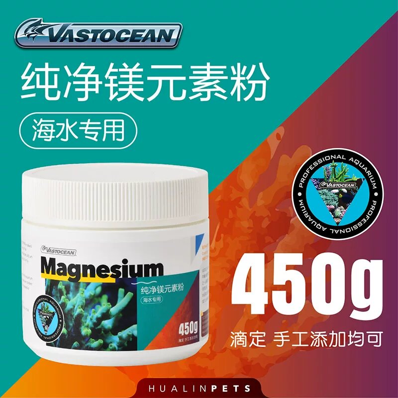 VASTOCEAN Магниевая добавка для поддержания жесткости воды в аквариумах — 450 г