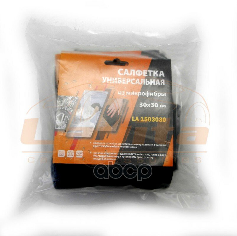 Салфетка Lavita микрофибра 30 х 30 см черная Lavita арт. LA1503030
