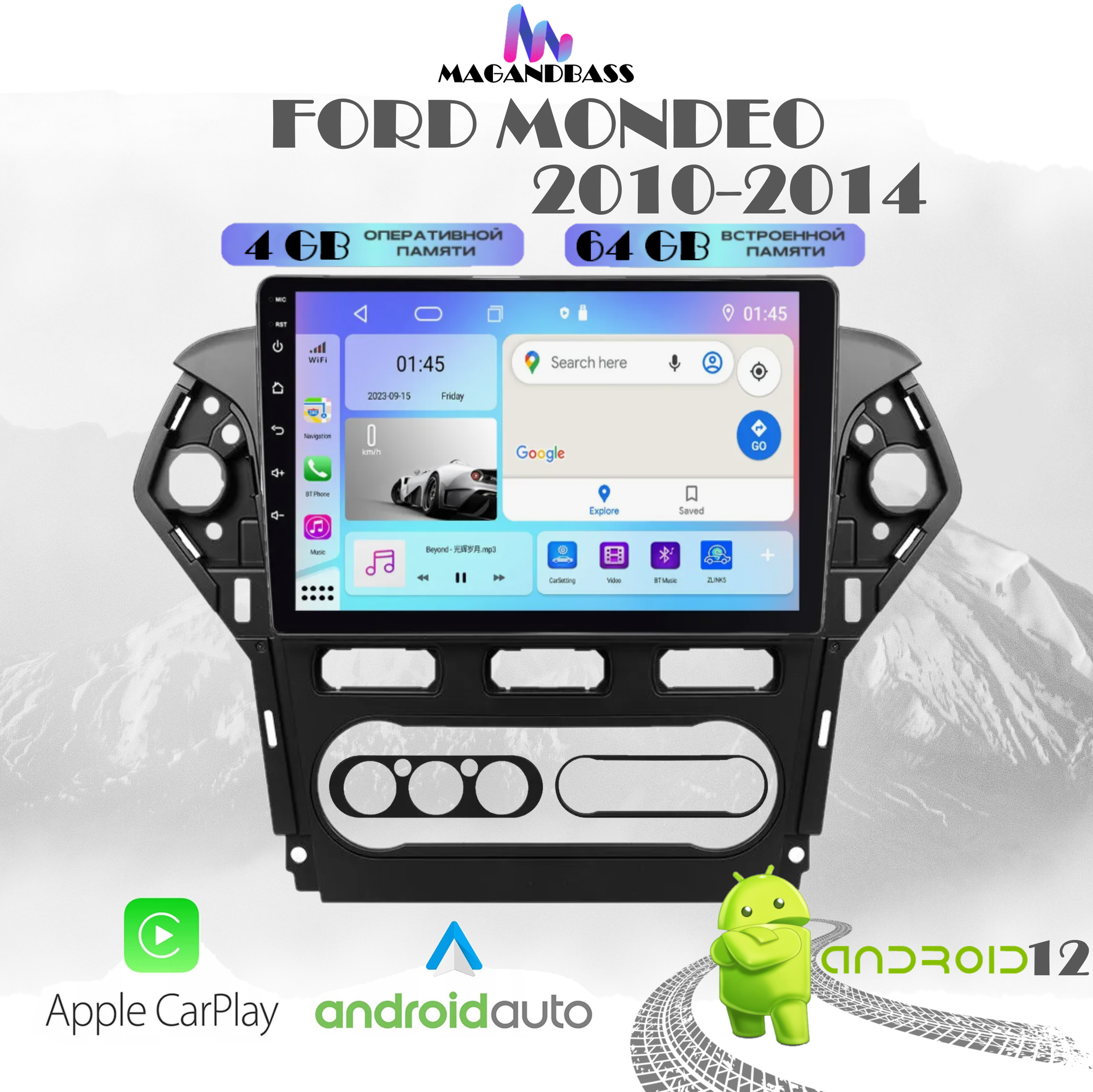 Автомагнитола на Ford Mondeo 4 рестайлинг (2010-2014), Android 12, 4/64 GB, Bluetooth, WiFi, CarPlay, GPS