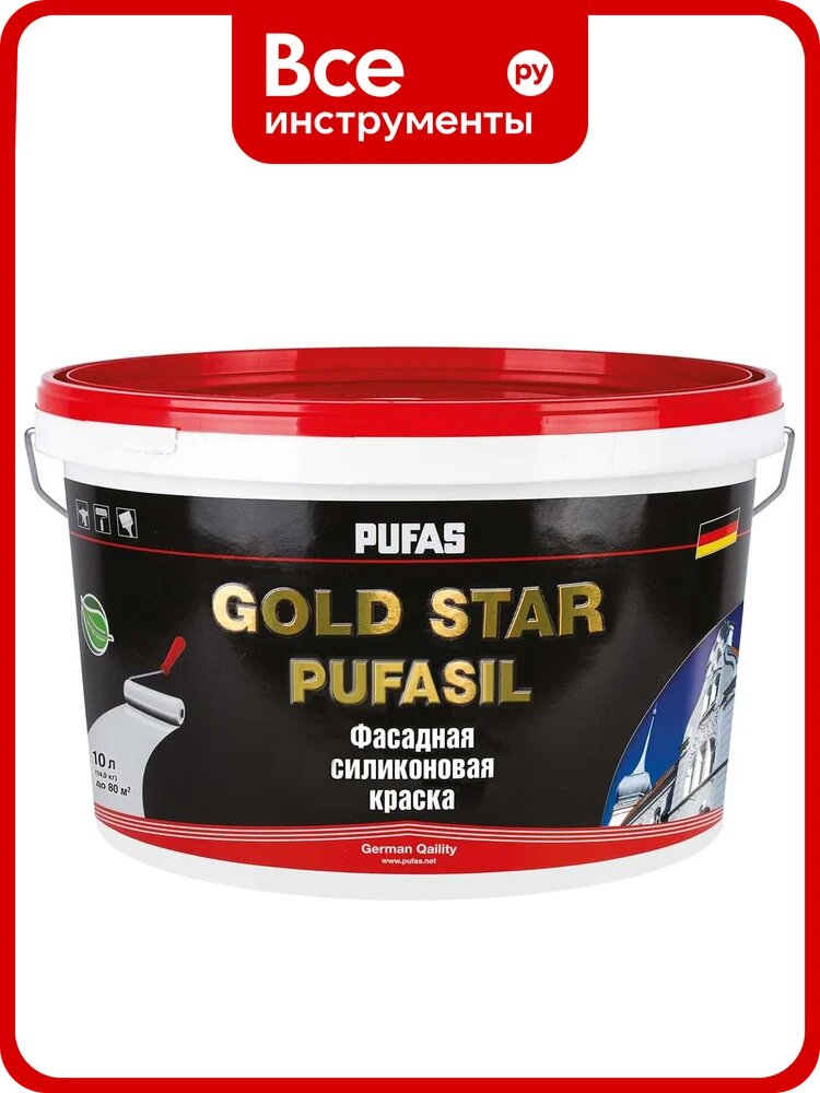 Краска фасадная силиконовая Основа D мороз. 10л14,9кг Pufas GOLD STAR IL тов-167710