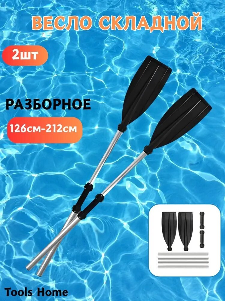 Весло для SUP-доски