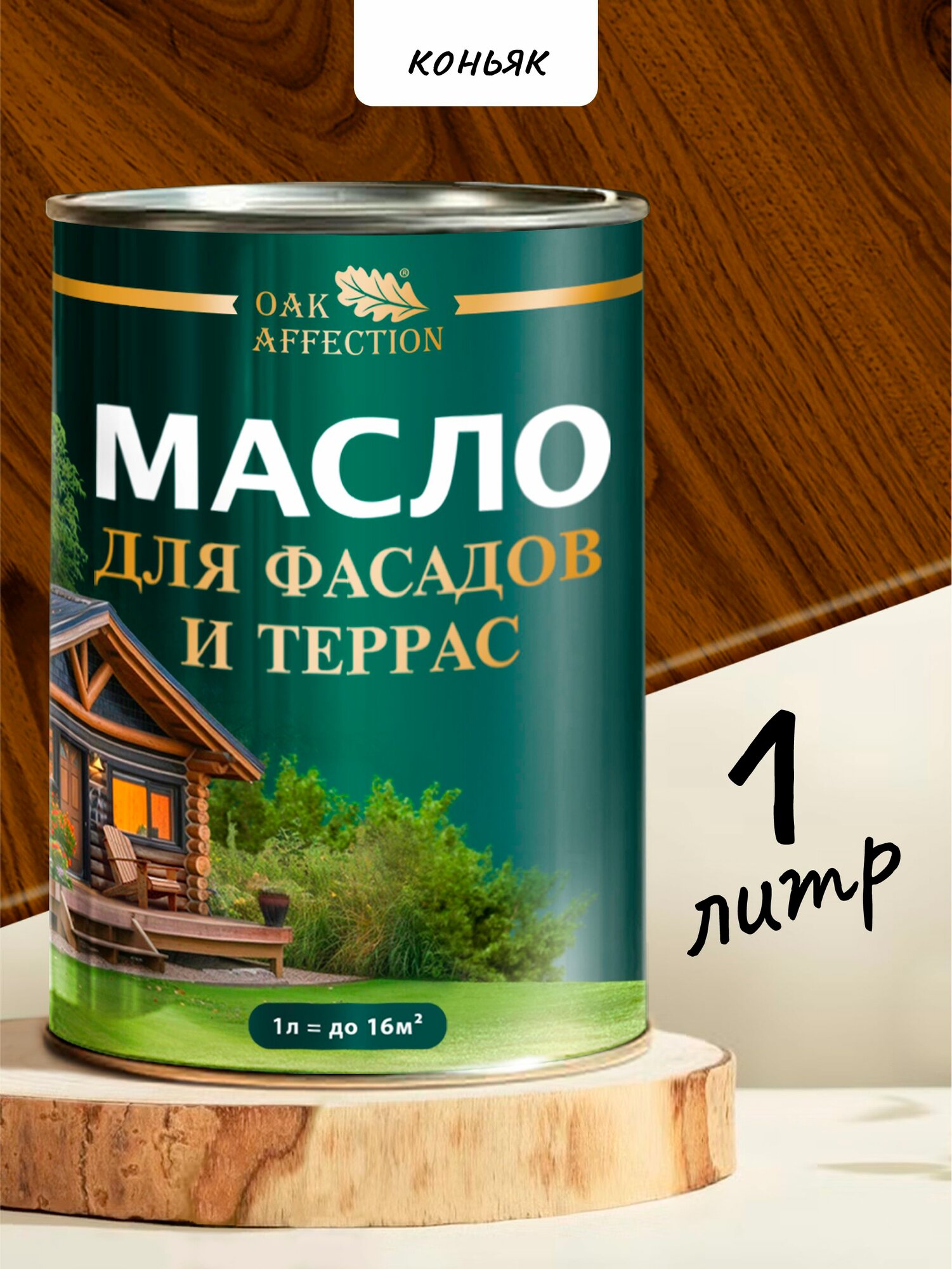 OAK AFFECTION Масло для дерева, Масляная, Глубокоматовое покрытие, Матовое пок, масло или защитная пропитка для дерева,