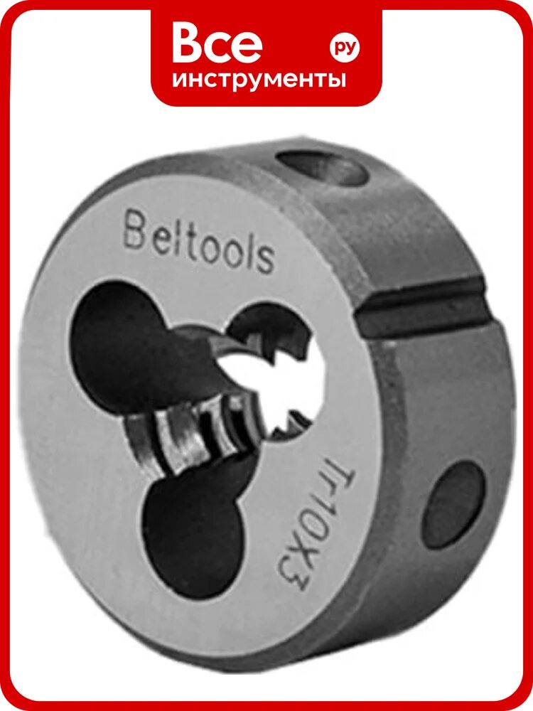 Плашка трапецеидальная Beltools Tr10х3 D=30мм ri.276.62