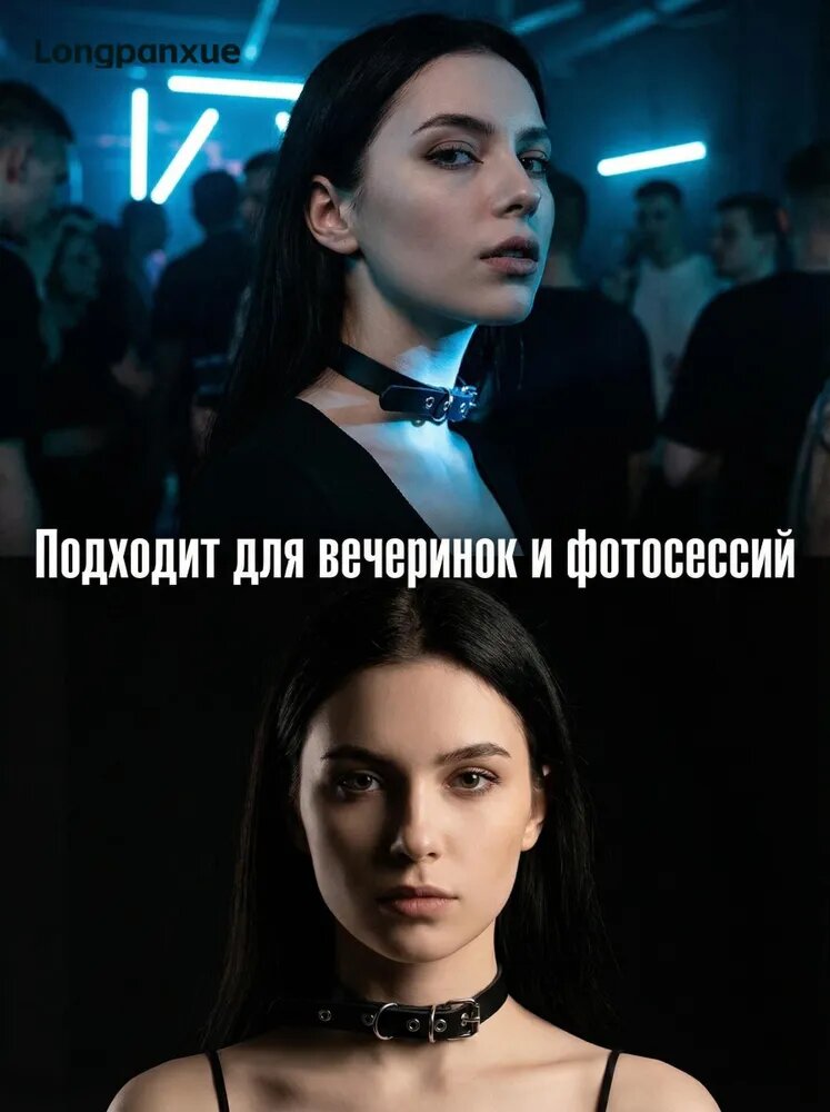 Чокер, черный — фото 1