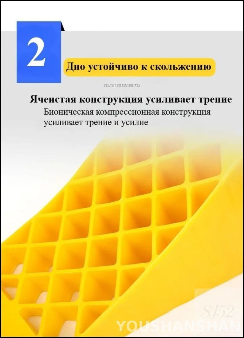 Упор противооткатный — фото 1