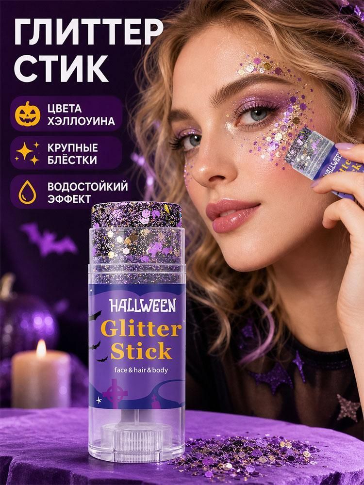 Фотовспышка
