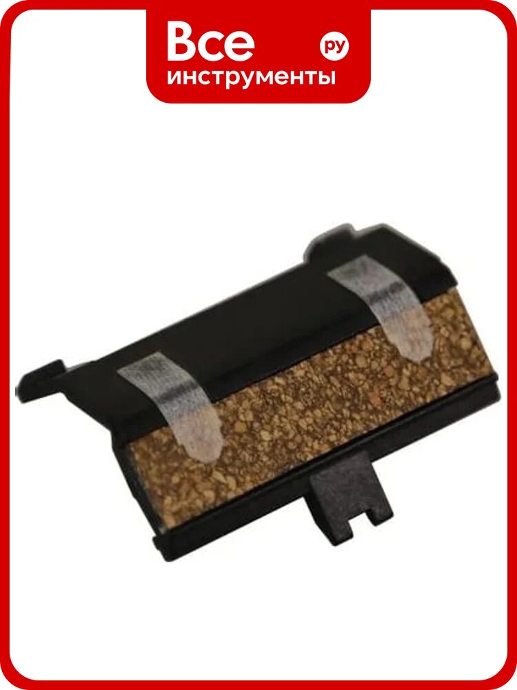 Тормозная площадка CET 4007 для Kyocera FS-1040/1060DN 1582003