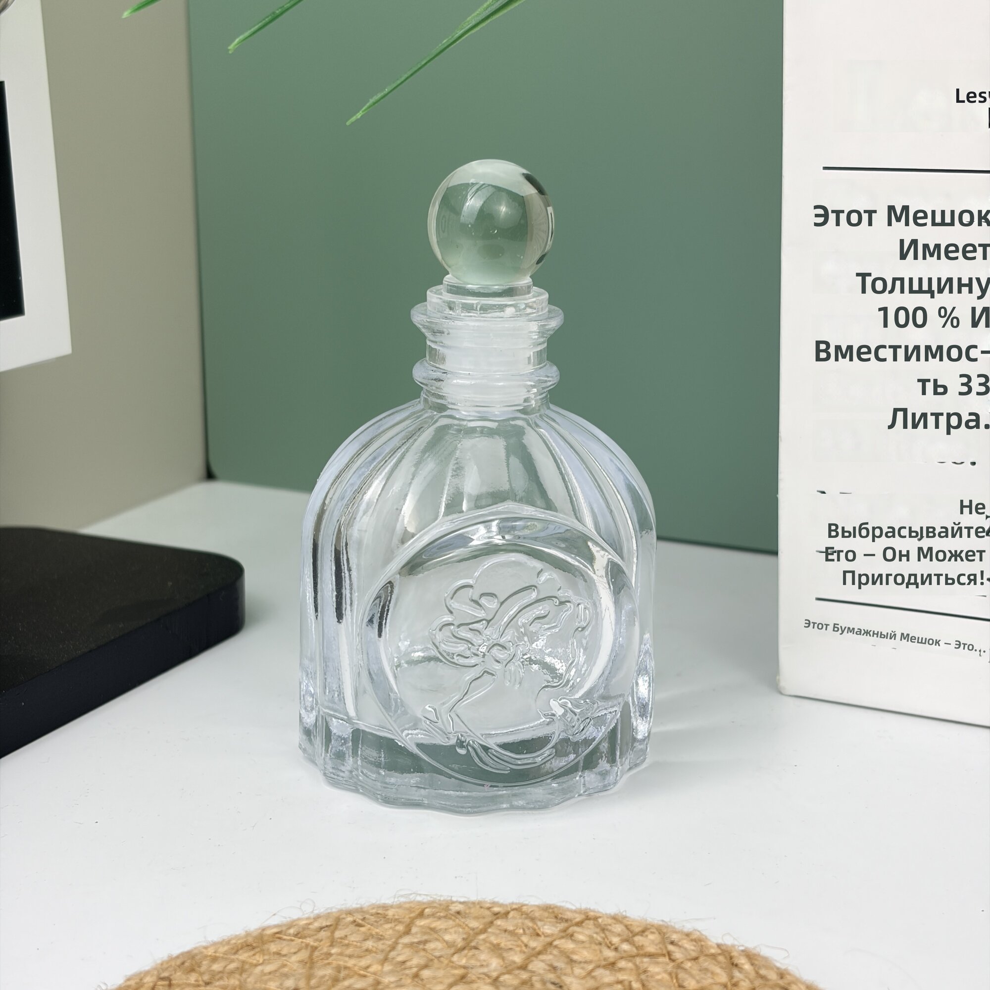 Флакон стеклянный прозрачный с крышкой, 100 мл (3.38 унции), многоразовый