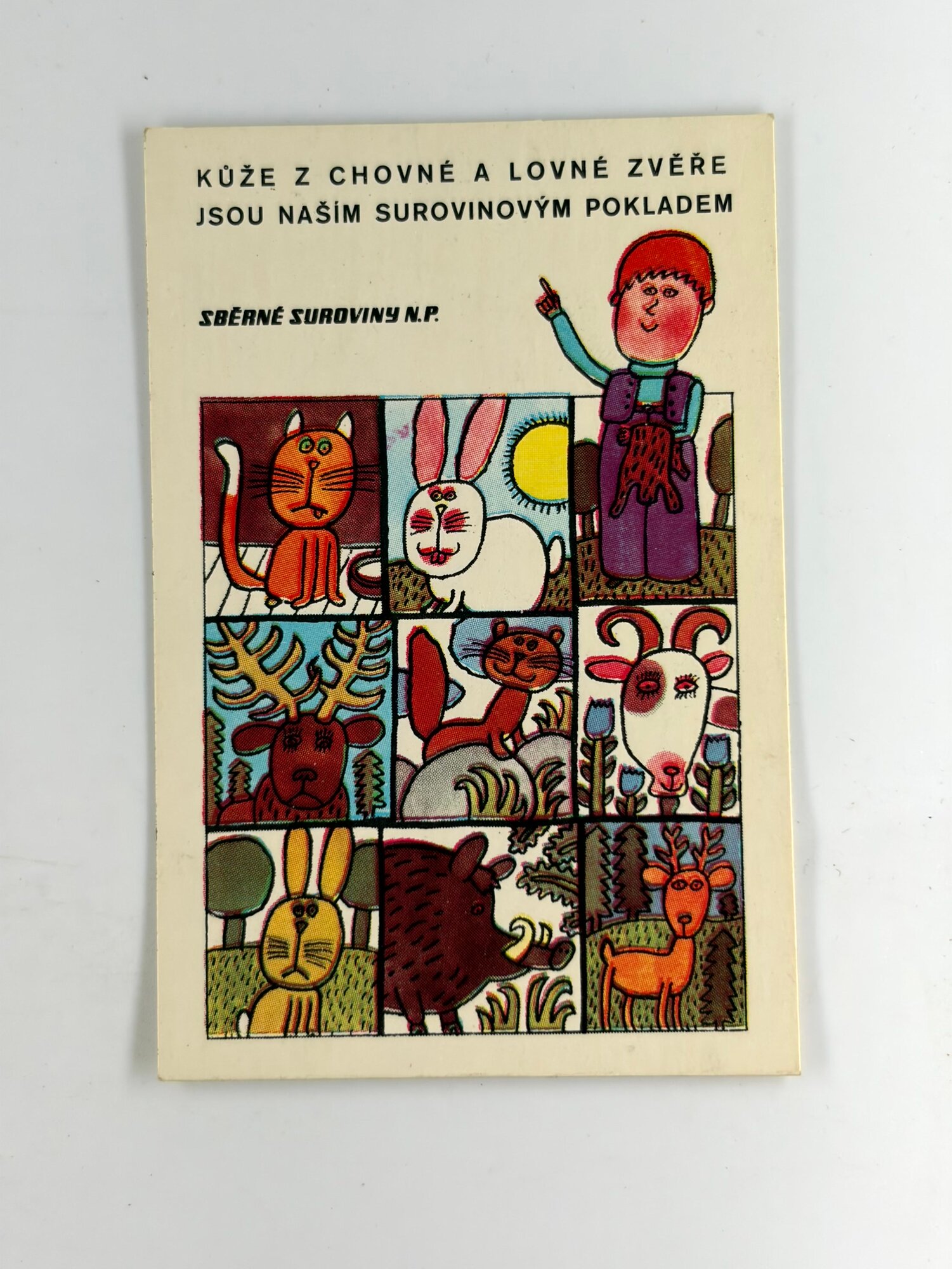 Винтажный карманный календарик СССР 1981