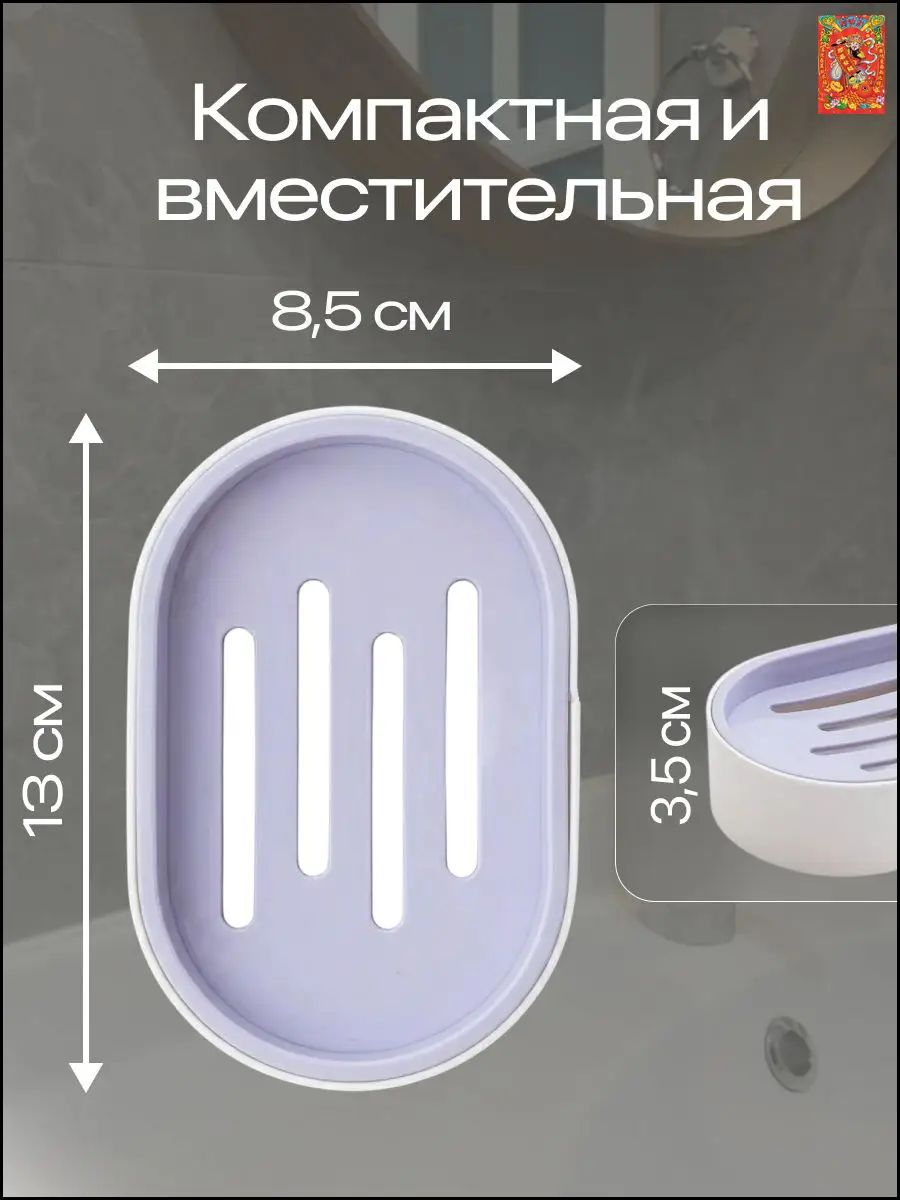 Tamuna Мыльница — фото 1