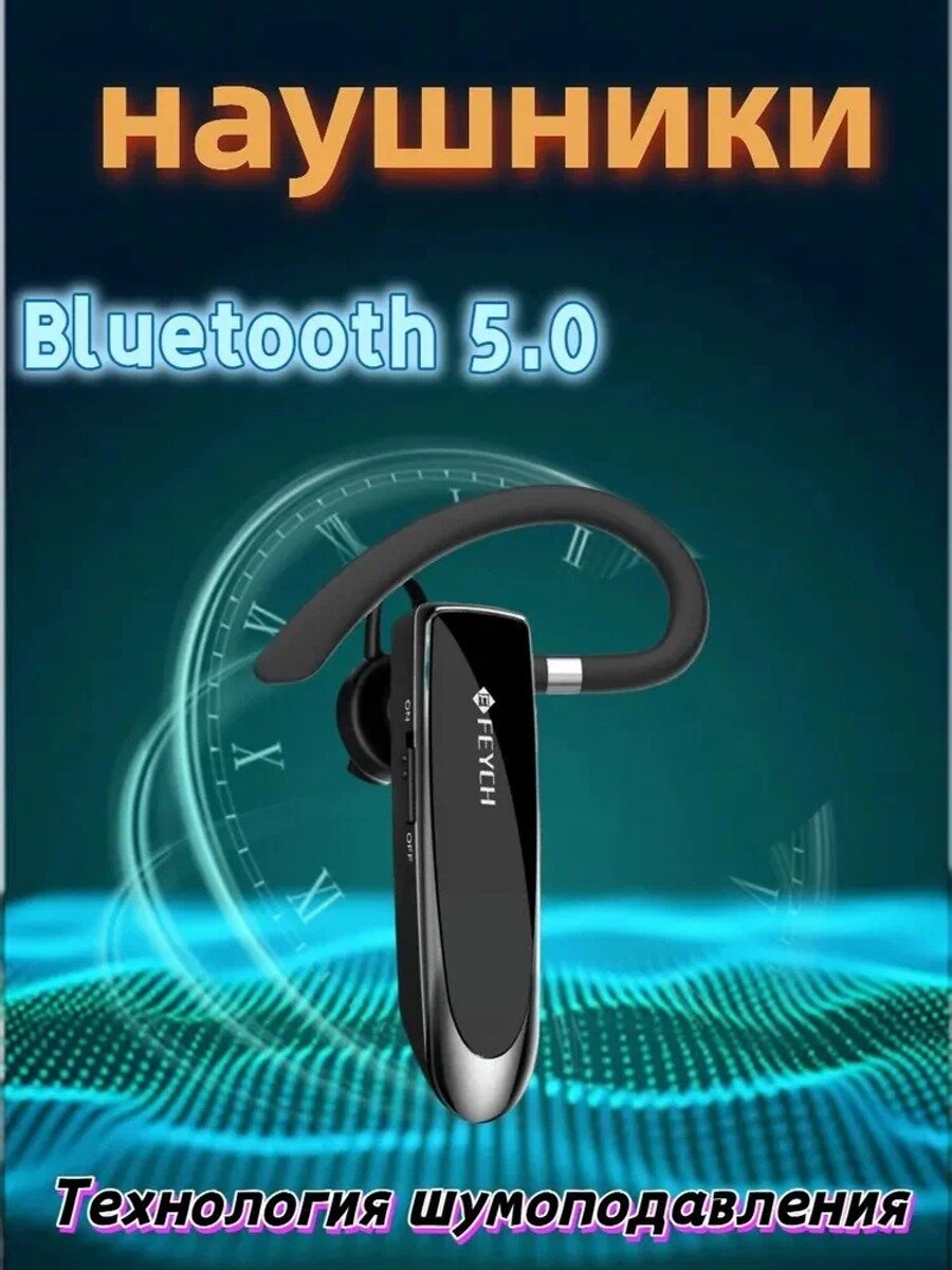 Наушники беспроводные с микрофоном, черный, гарнитура на одно ухо, Bluetooth 5.2, активное шумоподавление