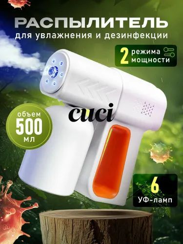 Bosch Пульверизатор 0.5 л 1 шт
