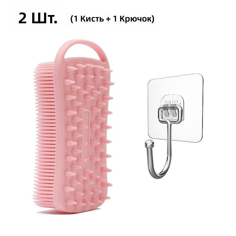 Двусторонняя мочалка для душа и массажа кожи головы, комплект 2 шт (розовая мочалка + крючок со шнурком)