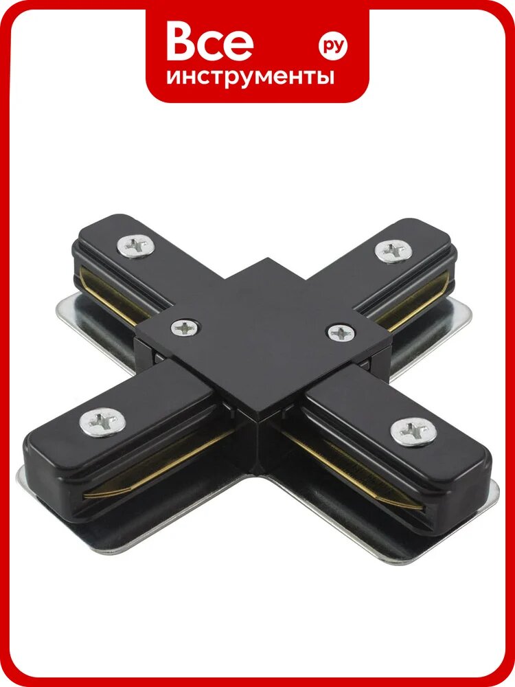Х-образный коннектор для шинопровода TDM ELECTRIC TLC-01-BL-X, черный, SQ0369-0326
