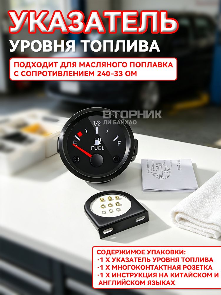Аксессуары для судов