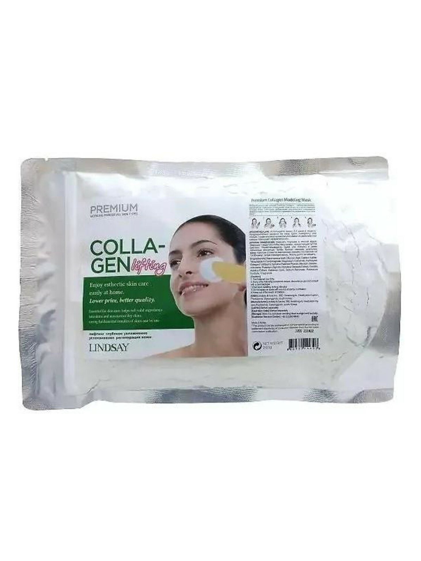 Альгинатная маска для лица с коллагеном Lindsay Premium Collagen Modeling Mask Pack, 240 мл
