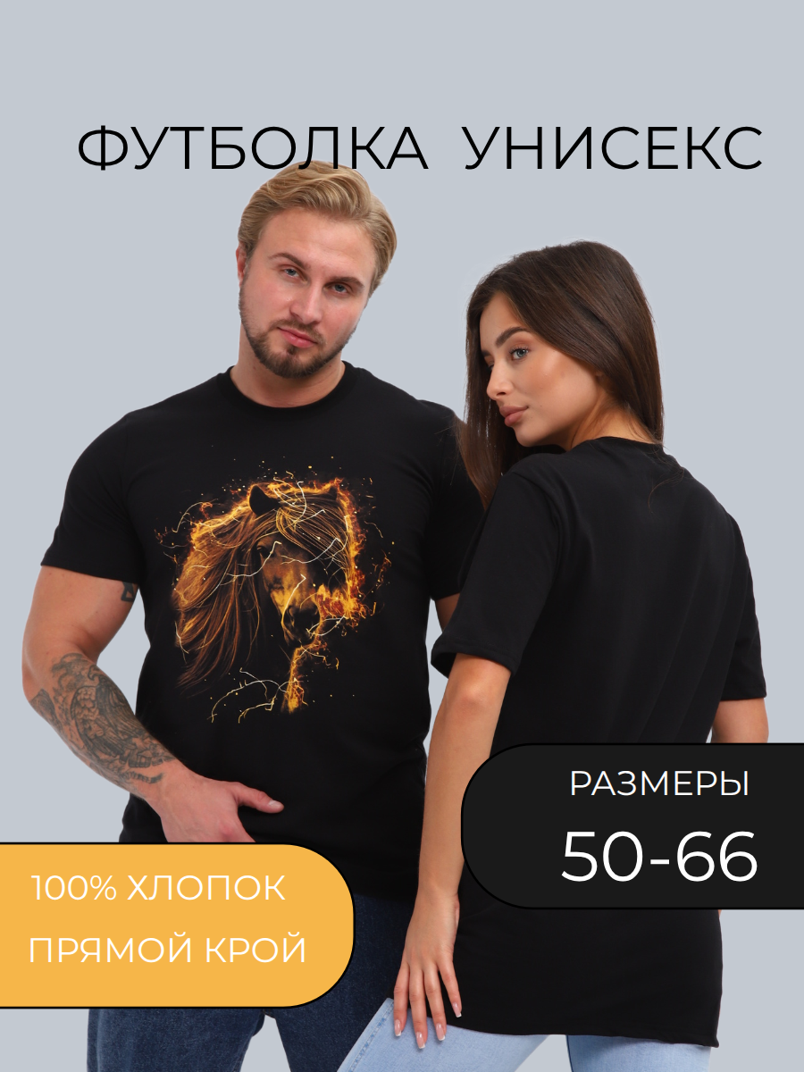 Футболка DARIYA & DIONIS больших размеров с принтом хлопковая прямая черная