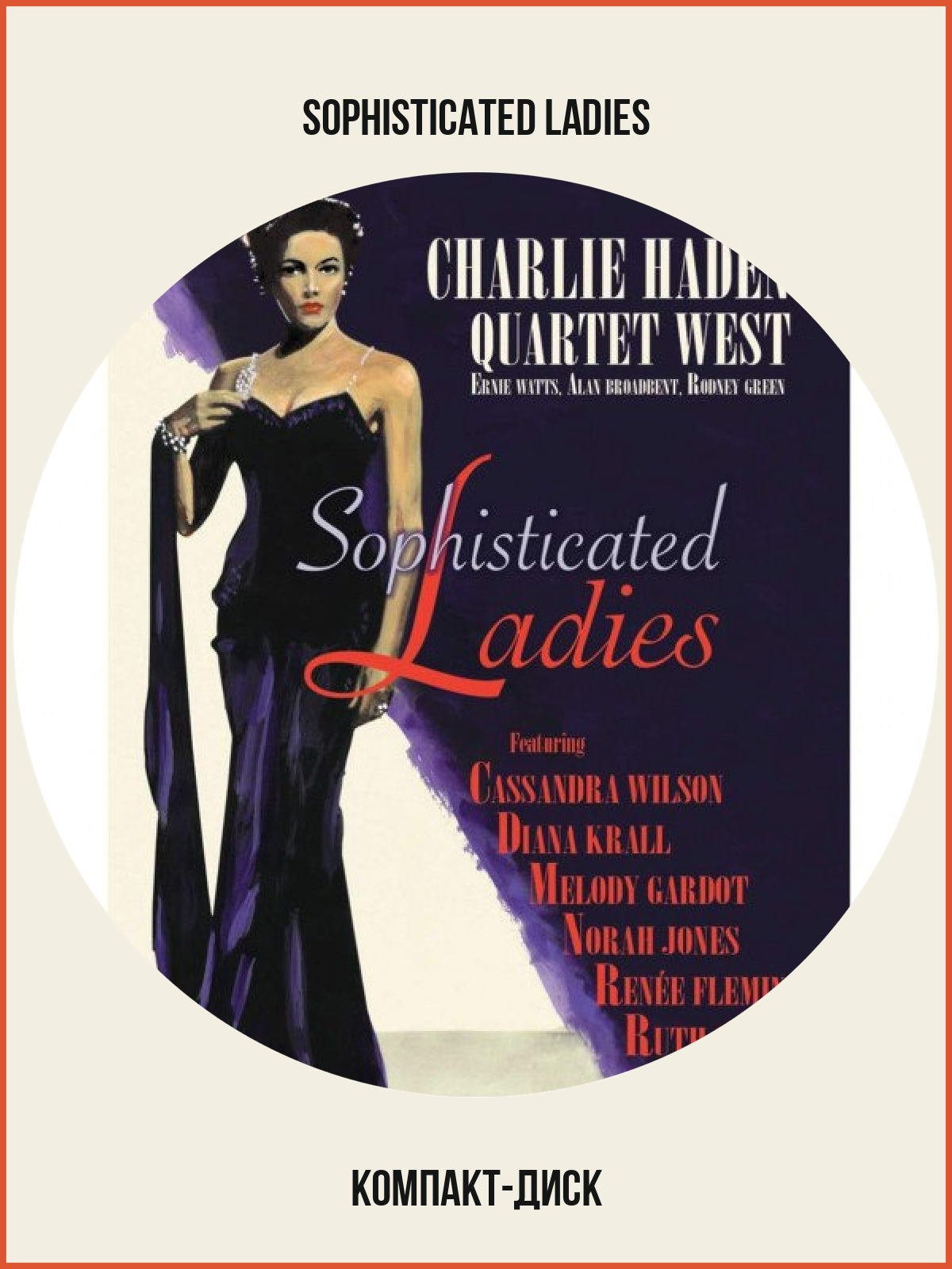 Компакт-диск Warner Charlie Haden Quartet West – Sophisticated Ladies