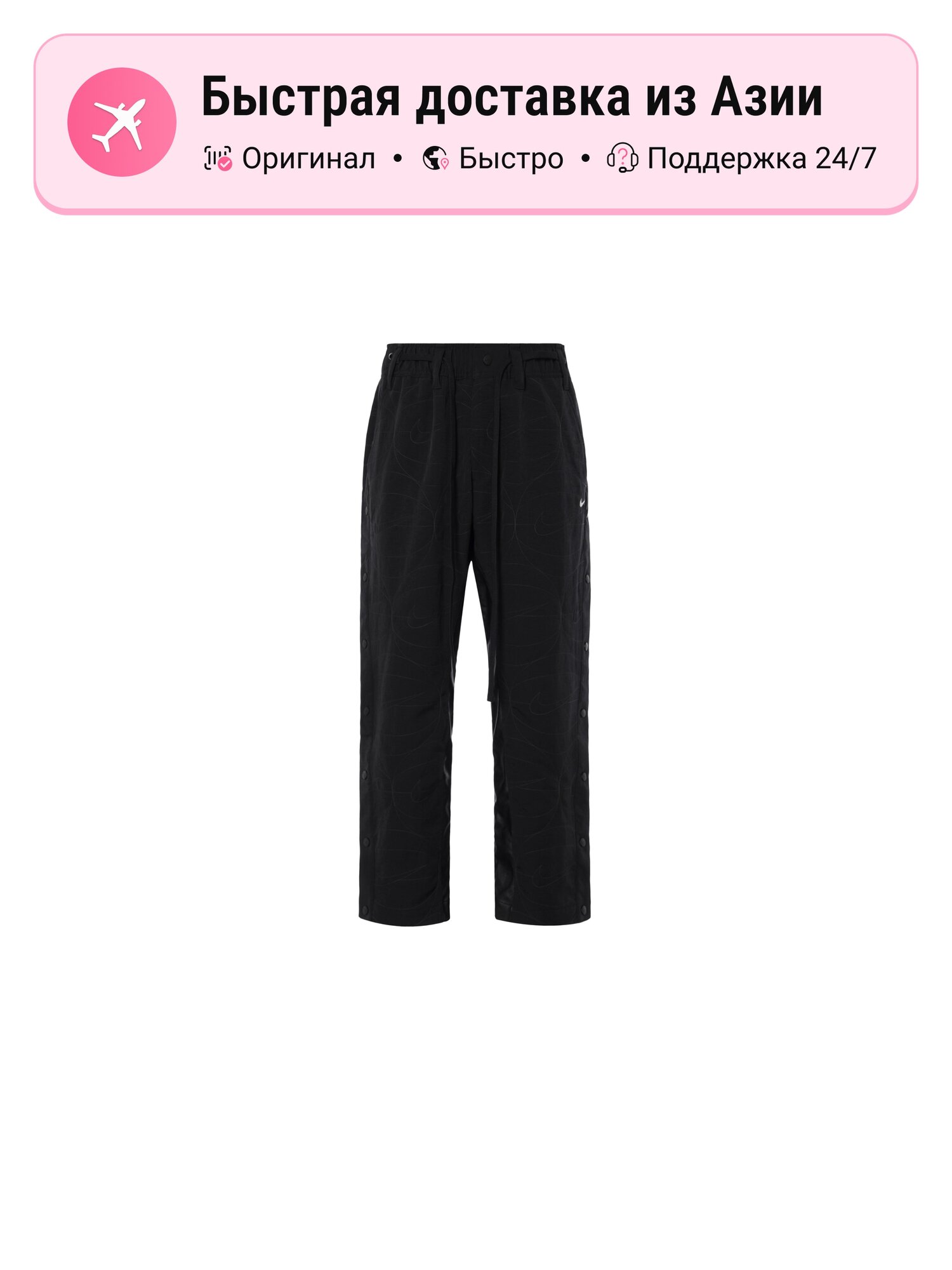 Брюки спортивные NIKE Active