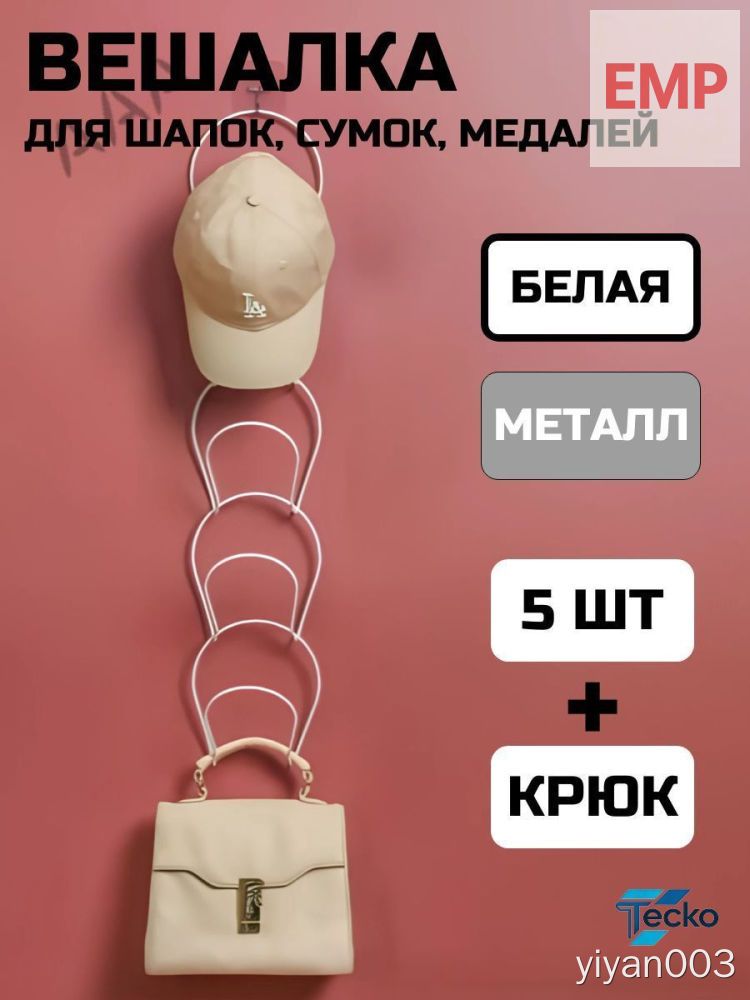 Комплект подвесок