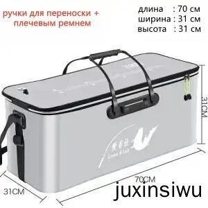 Каны рыболовные для рыбы / Сумка для рыбалки / Ведро для хранения улова, Грузоподъемность 100 кг, Утолщенный EVA, разборное ведро для рыбы,70cm