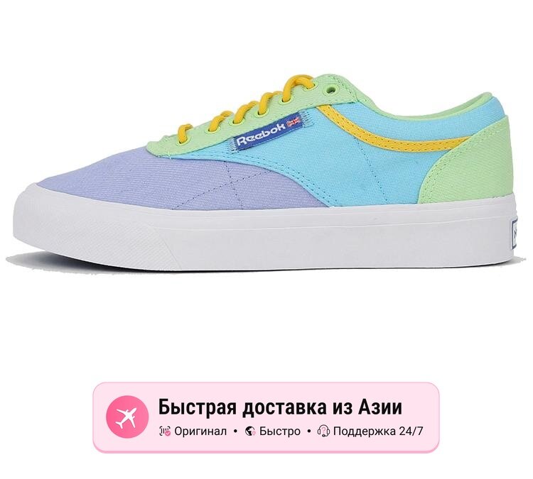 Кроссовки Reebok Club C Coast
