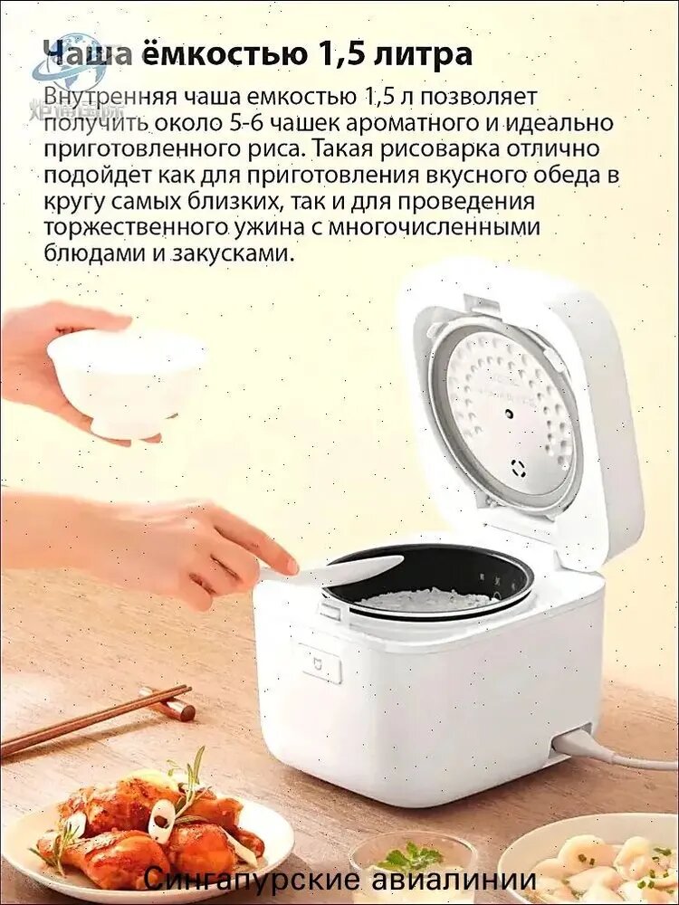 Мультиварка nHxeujLR — фото 1