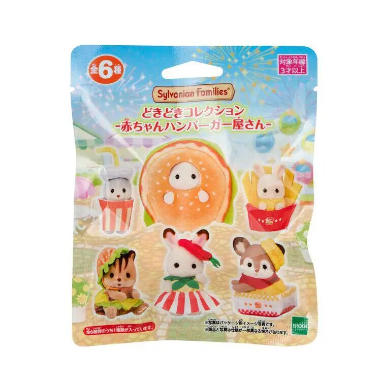 Коллекционная плюшевая игрушка Sylvanian Families Гамбургер-шоп