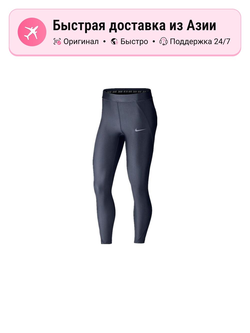 Брюки спортивные Active