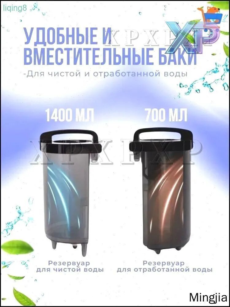 Моющий пылесос — фото 1