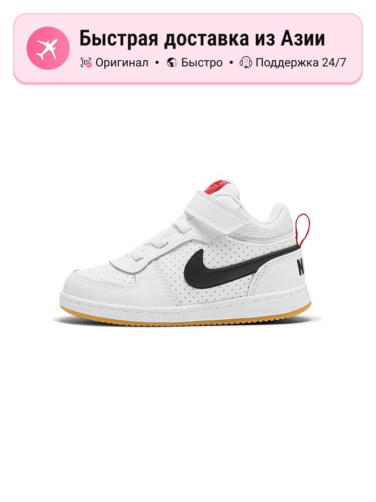 Кроссовки NIKE Court Vision Mid Next Nature