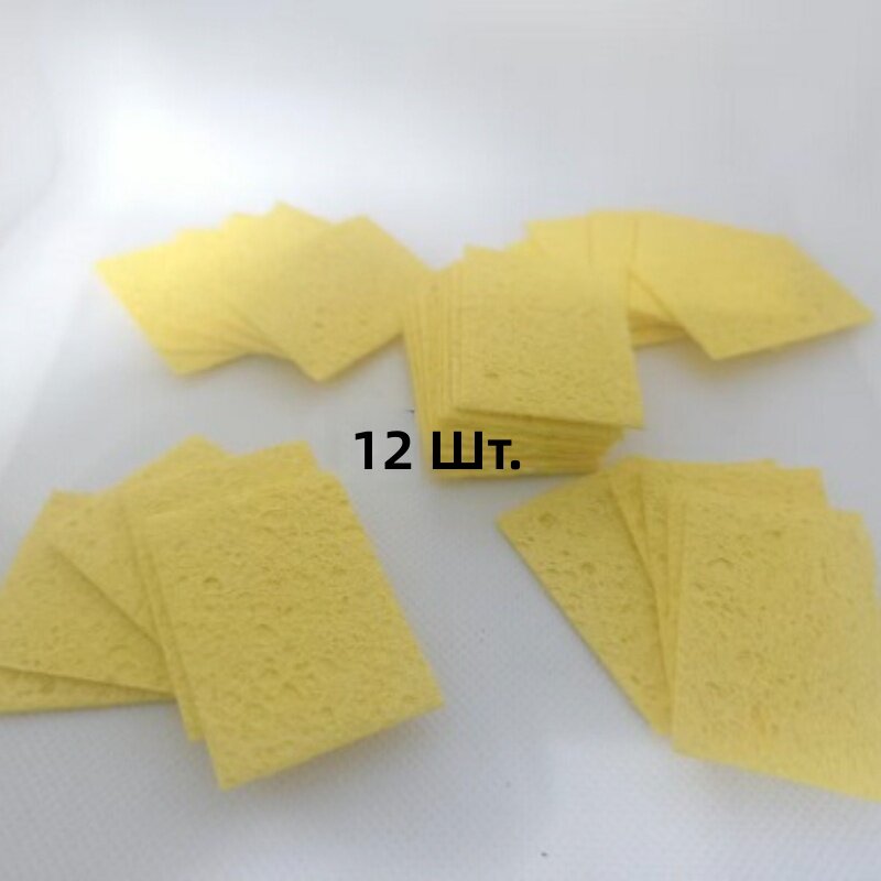 Губка для чистки жала паяльника, сменная, промышленного класса, 12 шт.